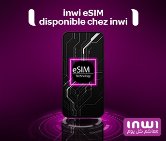 Carte eSIM | inwi Maroc