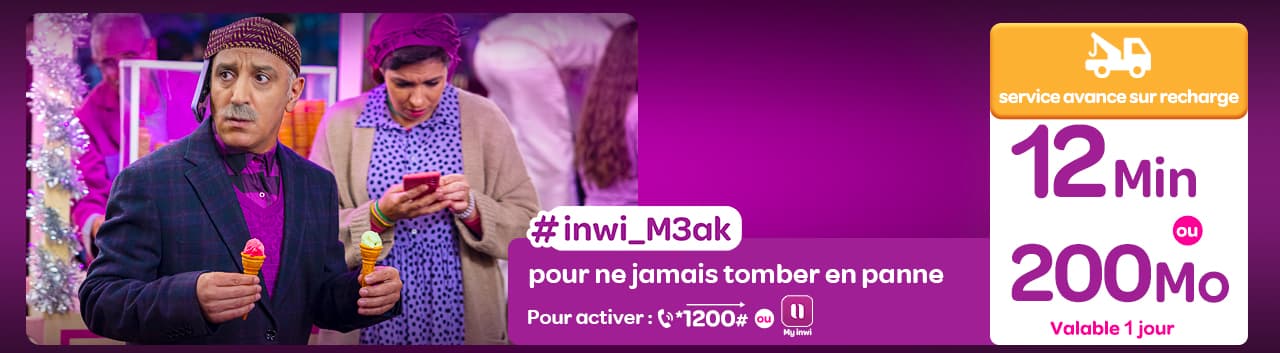 Service avance sur recharge